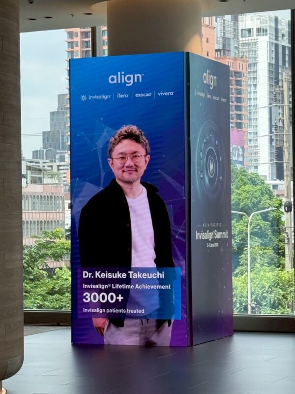 アラインテクノロジー社 インビザライン アジアサミット 2005 Asia-Pacific Invisalign Summit【帯同レポート ...